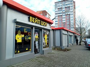 Heisenberg (Generala Butkova Street No:16А), elektronik sigara satış noktaları  Kaliningrad'dan