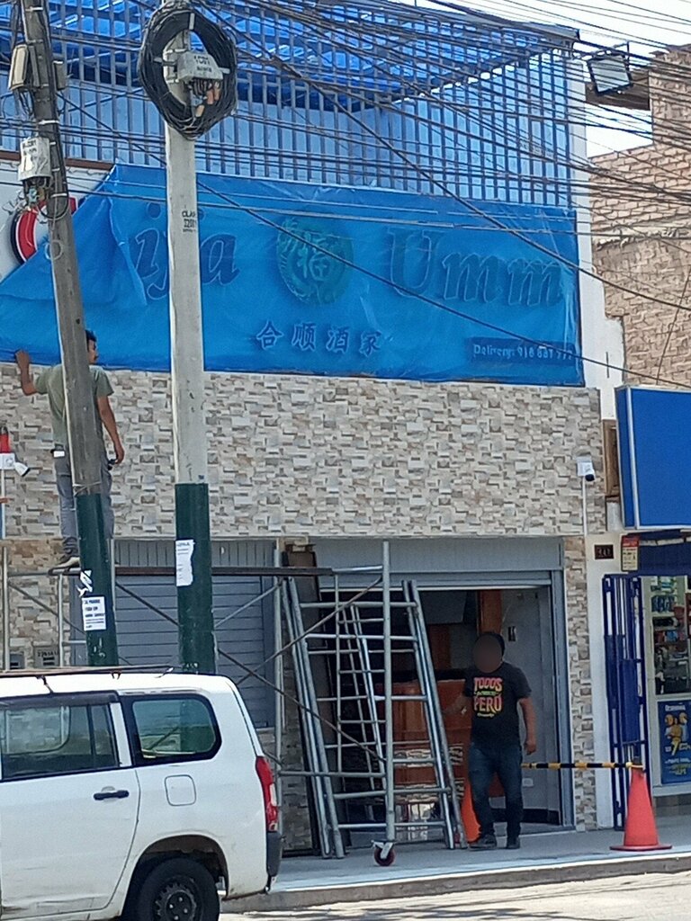 Restoran Chifa Wing Wa, Lima, foto