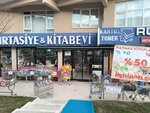 Kuzey Kırtasiye (Ankara, Keçiören, Sanatoryum Cad., 56), kırtasiyeler  Ankara'dan