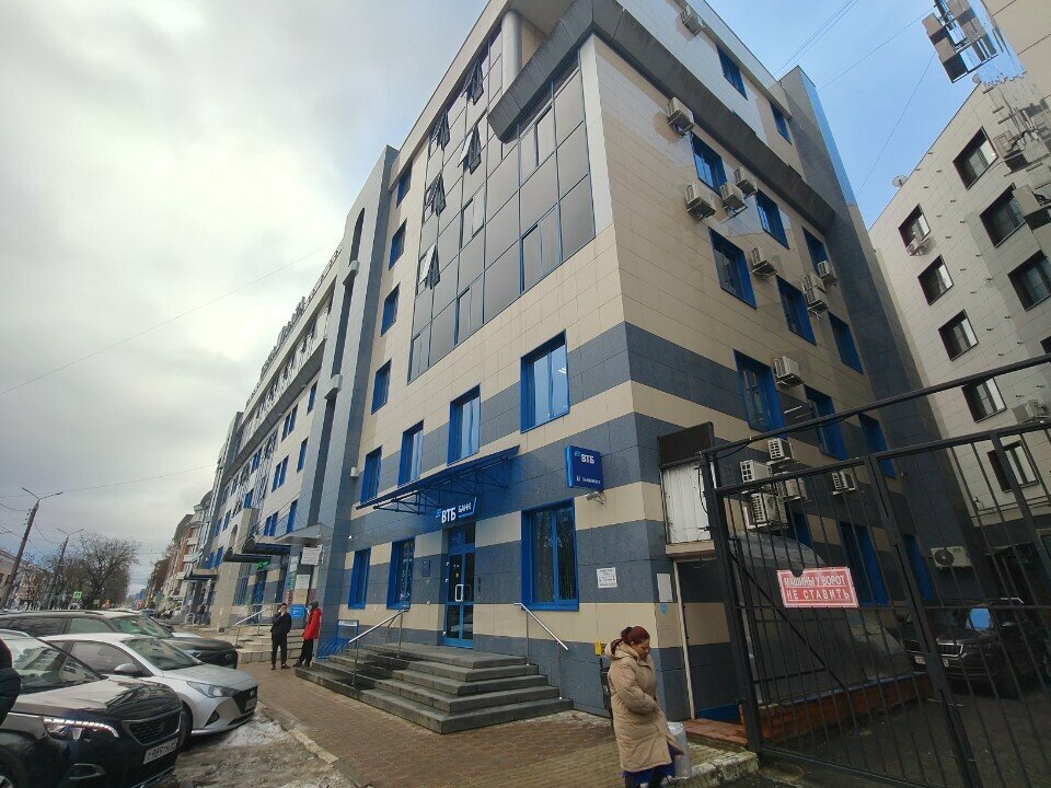Hukuk büroları Информационный центр Консультант Плюс, Tver, foto