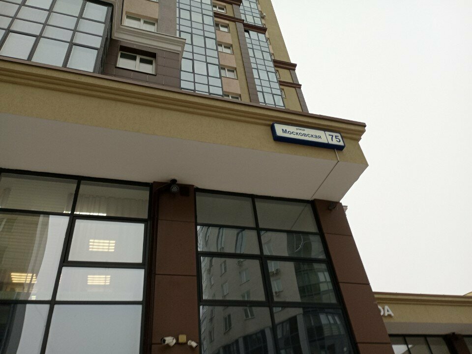 Kürk atölyeleri Skornyak, Yekaterinburg, foto