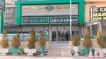 Çelebi Sütlü Künefe (Konya, Karatay, Fevziçakmak Mah., Kudus Cad., 44), pasta, şekerleme ve tatlı  Konya'dan