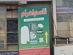 القاسم انٹرپرائزز جائے نماز تسبیح عطر ٹوپی رومال ہول سیل ڈیلر (Raja Bazar Road No:U1446, Raja Bazar), giyim mağazası  Rawalpindi'den