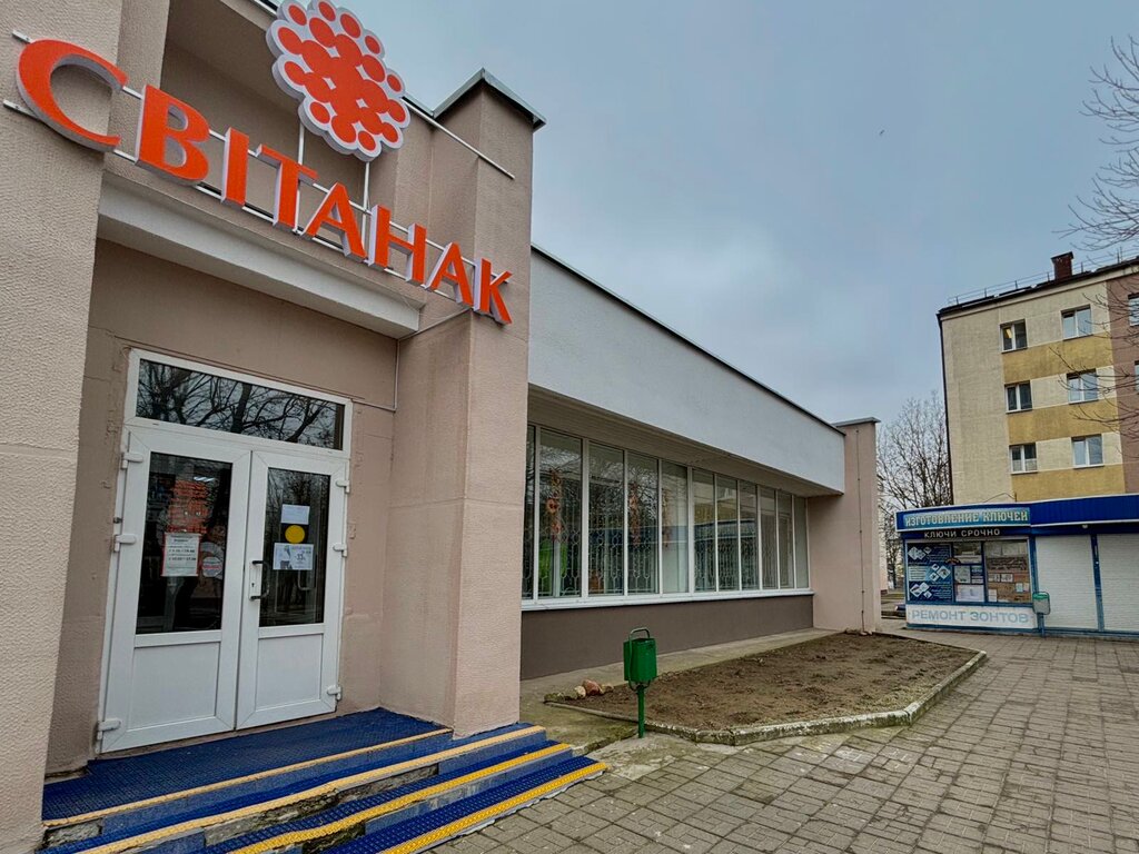 Metal eşya tamircileri Быстро Ключ, Molodchenko, foto