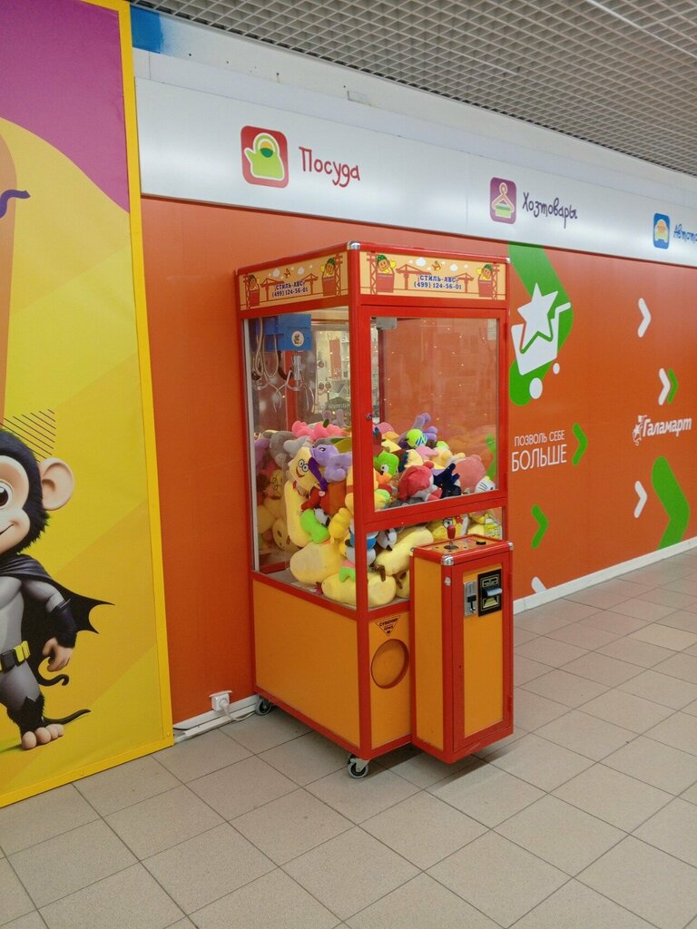 Oyun makinesi Игровой автомат, Kolomna, foto