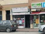 Dilek Yün Orlon (Araplar Mah., Tiryaki Sok., No:2, Karatay, Konya), i̇plik dükkanı  Konya'dan