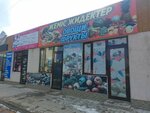 Vegetables Fruits (Jalayır street No:16), manavlar  Taraz'dan