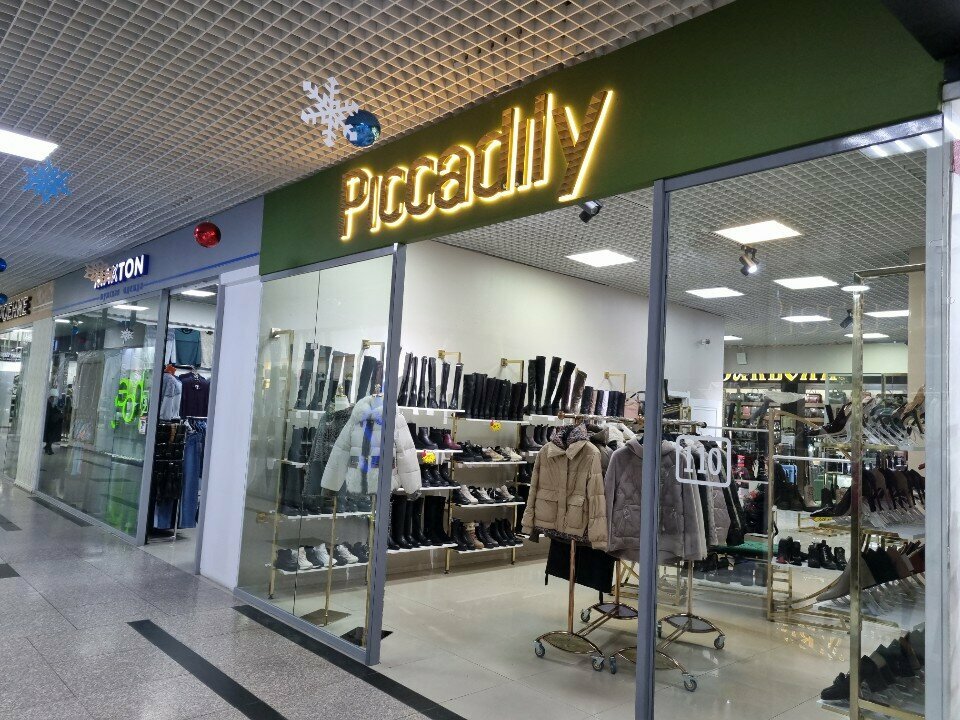 Ayakkabı mağazaları Piccadily, Blagoveshchensk, foto