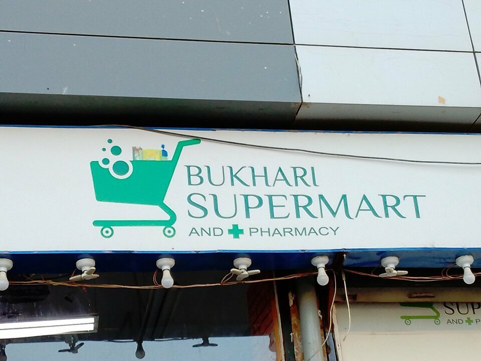 Eczaneler Bukhari Supermart And Pharmacy, Karaçi, foto