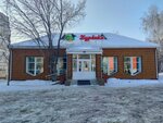 Dep (Ýrojaınaıa kóshesi No:21, Kostanay), market  Kostanay'dan