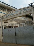 College Moderne Danho Paulin Claude (Abidjan, La commune Attécoubé, Cité Fermont), yüksekokul  Abican'dan