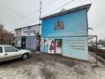 Weekend (Ruzheiknikova Street No:2), bira dükkanı  Oral'dan (Uralsk'tan)