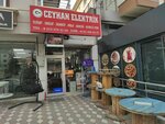 Ceyhan Elektrik (Ekin Mh., Gevaş Cd., No: 6/A, Mamak, Ankara), elektrik ve elektrikli ürün mağazası  Ankara'dan