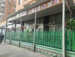 Empati kids (Mеhеmmеd Hadi Street No:322), anaokulları  Bakü'den