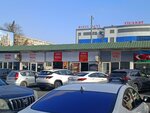 Amin Mebel (Bakı, Nizami district, 8-ci kilometr qəsəbəsi, Gara Garayev Avenue, 750D), mobilya mağazaları  Bakü'den