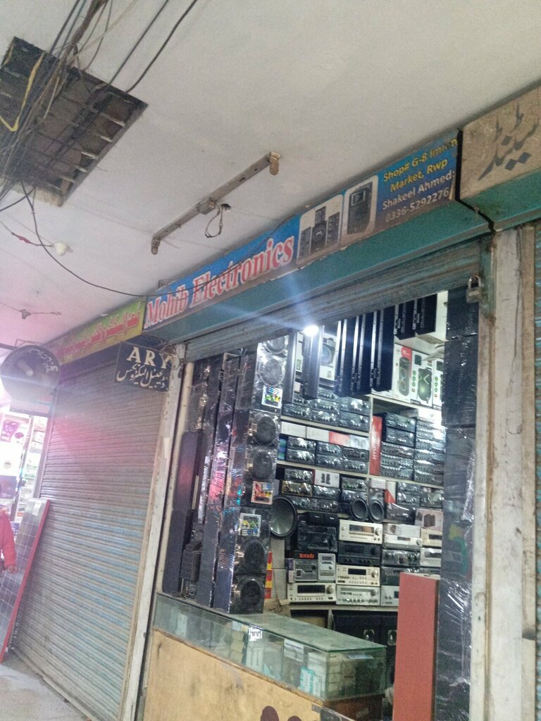 Elektronik eşya mağazaları Mohsin Electronics, Rawalpindi, foto