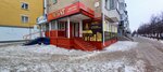 Arbat (Street named after Evney Buketov No:42), emlak ofisi  Petropavl'dan (Petropavlovsk'tan)