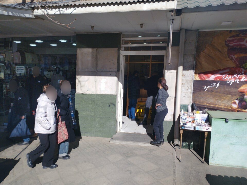 Döviz büroları Փոխանակման կետ, Vanadzor, foto