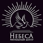 Nebesa (Bryansk Urban District, Bezhitskiy City Administrative District, ulitsa 22-go syezda KPSS, 31А), cenaze hizmetleri  Briansk'tan