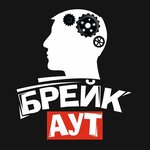 Брейкаут (Starostina Street No:97), etkinlik organizasyonu  Murmansk'tan