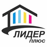 Лидер Плюс (Kharkovskaya ulitsa No:3), pencere üretim, satış ve montaj firmaları  Kursk'tan