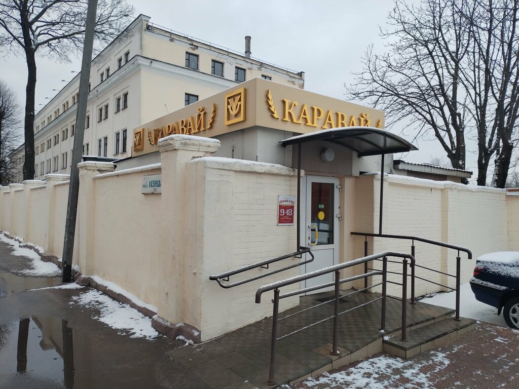 Ekmek fırını Karavay, Minsk, foto