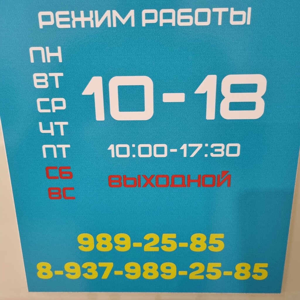 Fotoğraf hizmetleri Фотоуслуги, Samara, foto