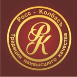 Ross-Kolbas (Гидрографическая улица No:11/1), toptan gıda mağazaları  Sevastopol'dan