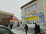 Kaspi Bank (Ahmet Baıtursynov kóshesi No:69), ödeme terminali  Kökşetav'dan