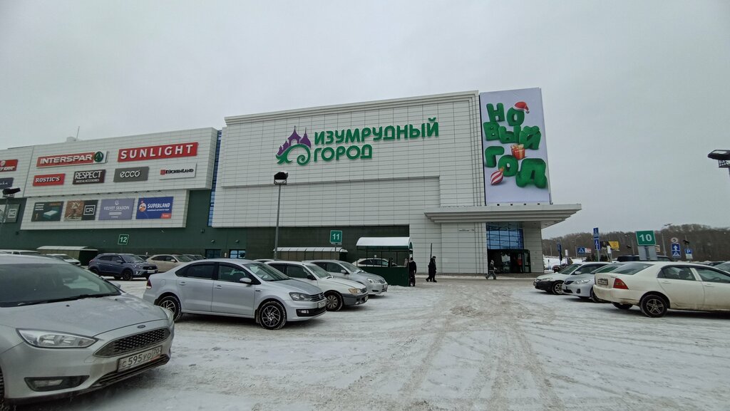 Hediyelik eşya mağazaları Podarkovich, Tomsk, foto