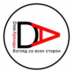 Дом аренды (Komsomolskaya Street No:1/1), emlak ofisi  Ufa'dan