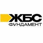 Фундамент ЖБС (Energetikov Drive No:6, Luzhskiy District, Velikiy Novgorod), özel inşaat çalışmaları  Velikiy Novgorod'dan