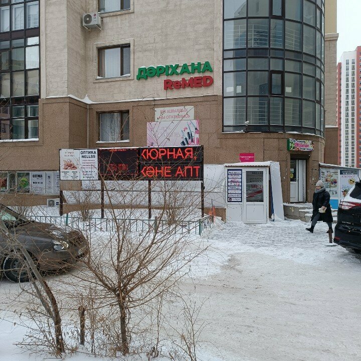 Eczaneler Remed, Astana, foto