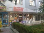 Boylu Hırdavat Nalburiye (Konya, Karatay, Ulubatlıhasan Mah., Gunduz Sok., 6), yapı mağazası  Konya'dan