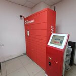 Kaspi Postomat (Shaımerden Qosshyǵululy kóshesi No:10/2), parsel otomatı  Astana'dan