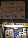 Chand Bakers (Talwaran Bazaar Street No:C473, Committe Chowk), pasta, şekerleme ve tatlı  Rawalpindi'den