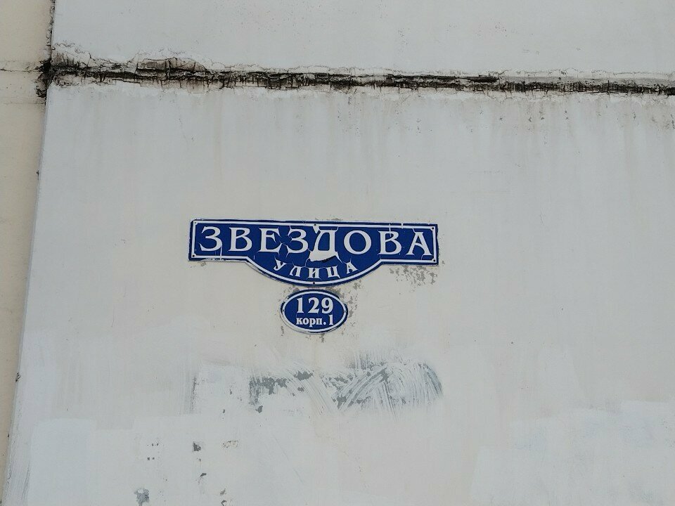 Otomat makinaları firmaları YumVend-Omsk, Omsk, foto