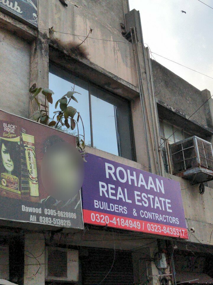Emlak ofisi Rohan real estate, Lahor, foto