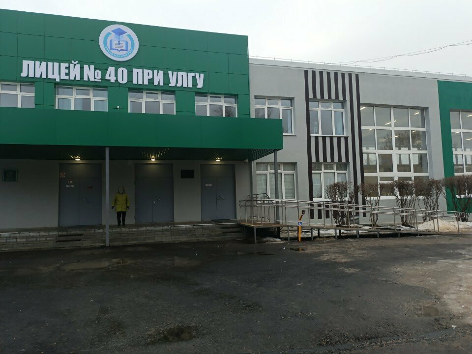 Sanat okulları Детская школа Искусств № 13, Ulyanovsk, foto