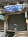 Lucky Tools & Tools Tech (Railway Road No:86), oto servis ve bakım ekipmanları  Lahor'dan