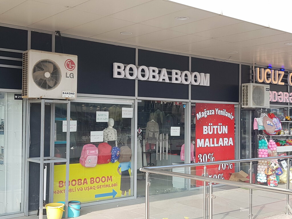 Çocuk giyim mağazaları Booba Boom, Bakü, foto