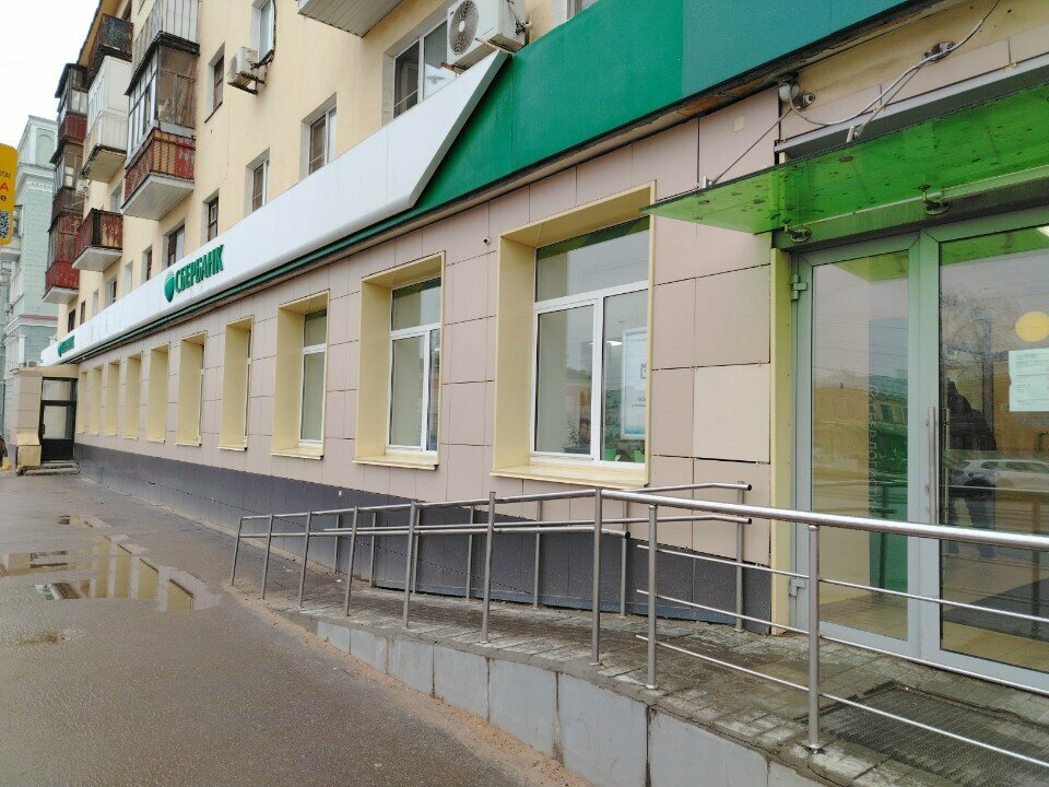 Sigorta şirketleri СберСтрахование, Nijni Novgorod, foto