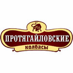 Протягайловские колбасы (Pervomayskiy pereulok No:2Г), gıda üreticileri  Bender'den