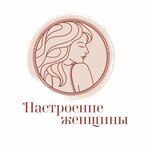Настроение женщины (Sovetskaya Street No:33/44), bijuteriler  Podolsk'tan