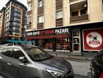 Tepeüstü Et Tavuk Pazarı (İstanbul, Küçükçekmece, Cumhuriyet Mah., 1. Kartopu Sok., 1A), kasap, şarküteri  İstanbul'dan
