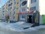 Lux (Abaı Qunanbaev kóshesi No:97), rehincilik  Jezkazgan'dan