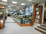 Домашние истории (Bogomyagkova Street No:24), ev tekstili mağazaları  Çita'dan
