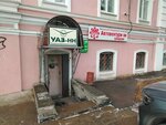 Автовентури НН (Sovetskaya Street No:9), otomobil servisi  Nijni Novgorod'dan