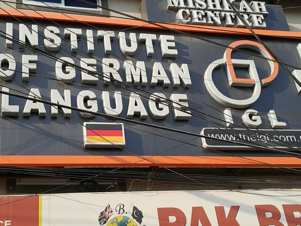 Yabancı dil kursları Igl, Karaçi, foto