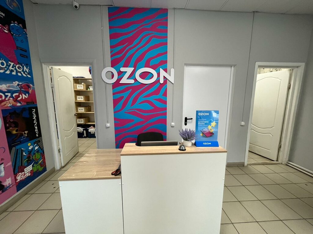 Teslimat noktası Ozon, Nijni Novgorod, foto